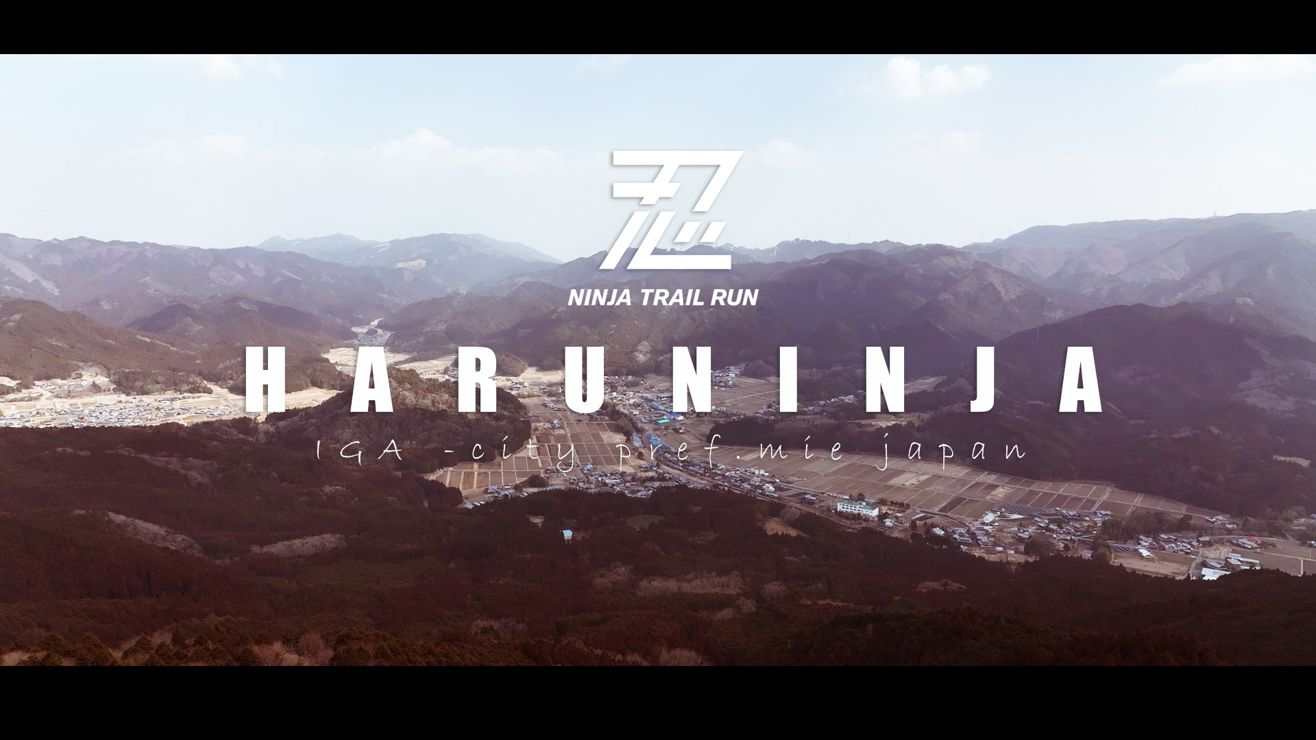 ニュース＆インフォメーション | 三重県伊賀市 忍者トレイルラン