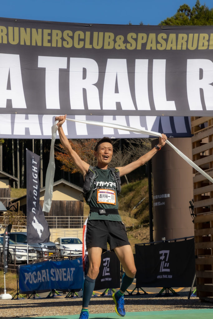 招待選手を紹介しますVOL5 | 三重県伊賀市 忍者トレイルラン